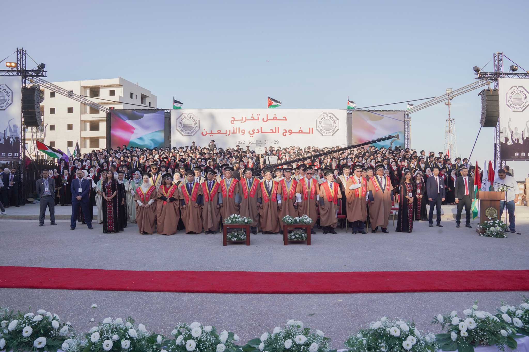 Al-Quds University Celebrates 41st Graduation Ceremony - Al-Quds University