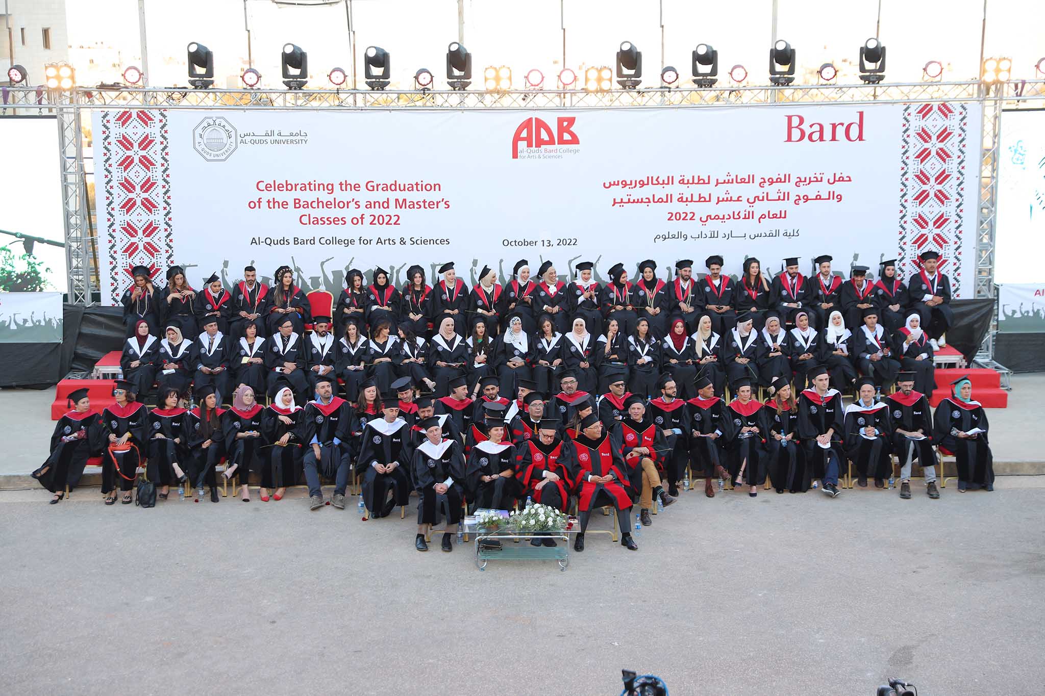 Deanship of Student Affairs - Al-Quds University