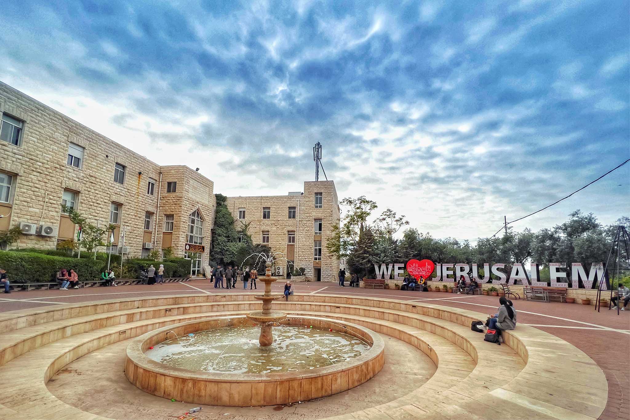 Al-Quds University Ranks First Among Palestinian Universities According ...