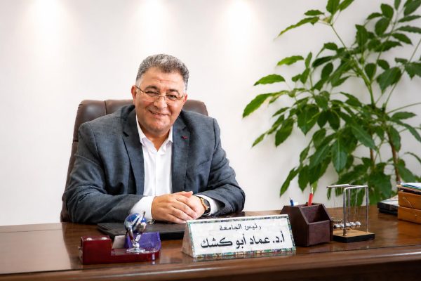 Professor Imad Abu Kishek Appointed President of Al-Quds University ...